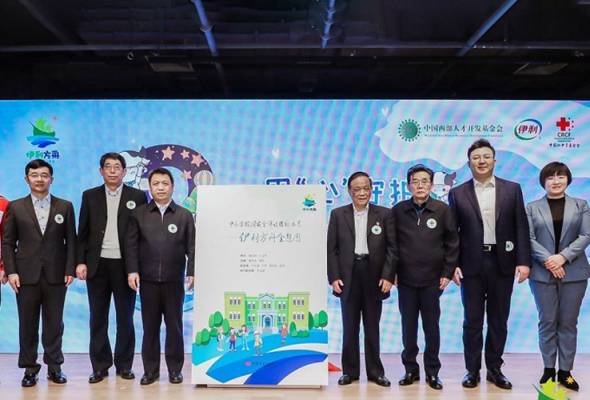 Yili introduces K-12 Campus Safety Evaluation Indicator System | Astro ...