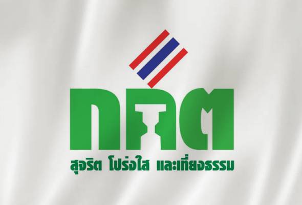 Pilihan raya umum Thailand dijangka pada 7 Mei 2023 | Astro Awani