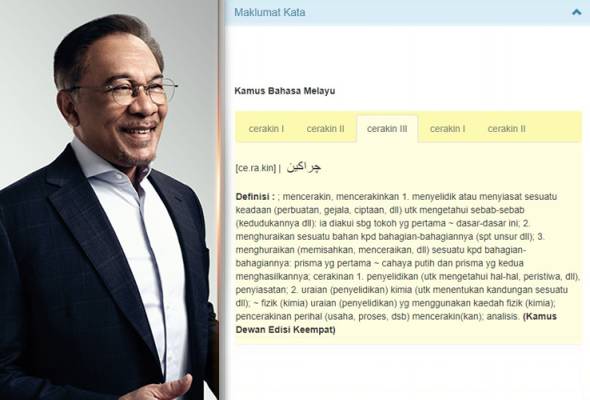 Perkataan 'cerakin' dalam sidang media PM jadi tumpuan | Astro Awani