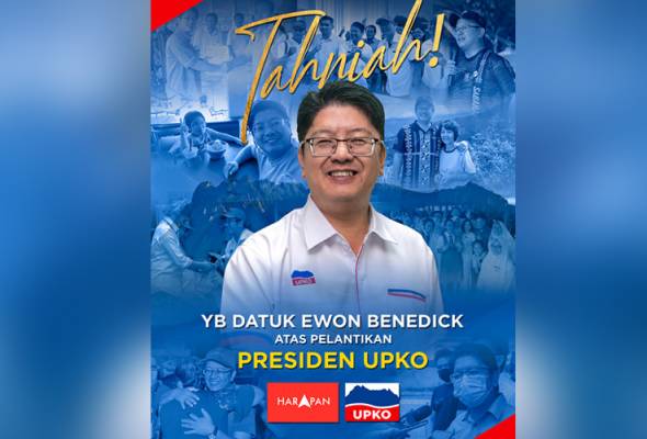 Ewon guna pendekatan kepimpinan berdiplomasi terajui UPKO | Astro Awani