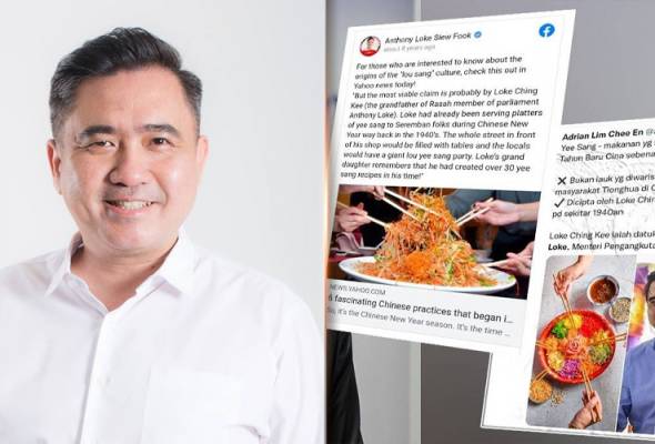 Anthony Loke enggan ulas dakwaan 'yee sang' dimulakan datuknya | Astro ...