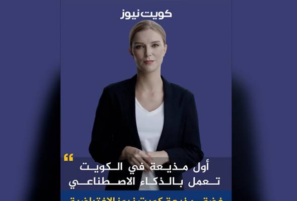 AI-powered virtual news anchor makes debut in Kuwait | AWANI International