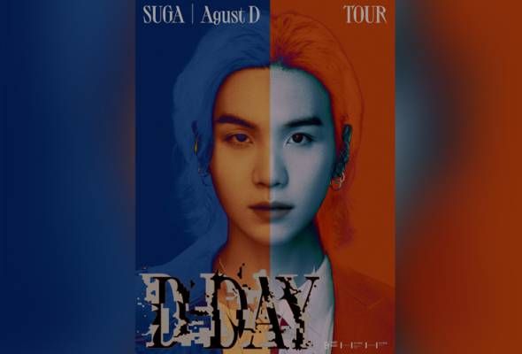 BTS Suga to debut official solo album D-Day on April 21 | AWANI ...