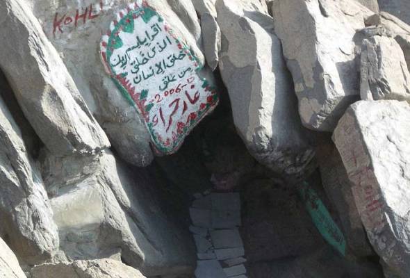 Dinding Gua Hira diconteng, Arab Saudi beri peringatan | Astro Awani