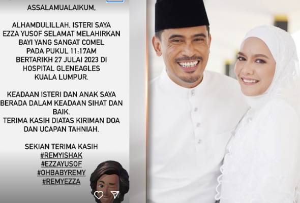 Remy Ishak kini bergelar bapa | Astro Awani