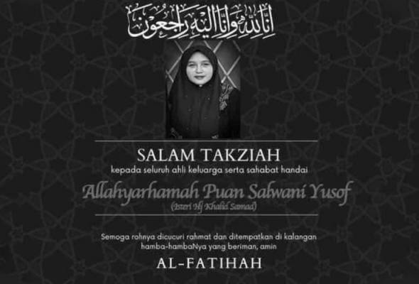 Isteri kedua Khalid Samad meninggal dunia | Astro Awani