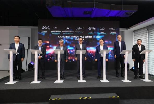 Proton open R&D facility at Hangzhou Bay, China | AWANI International