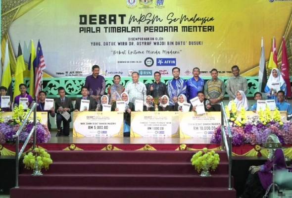 Kualiti peserta Debat MRSM Se-Malaysia Piala TPM 2024 meningkat ketara ...