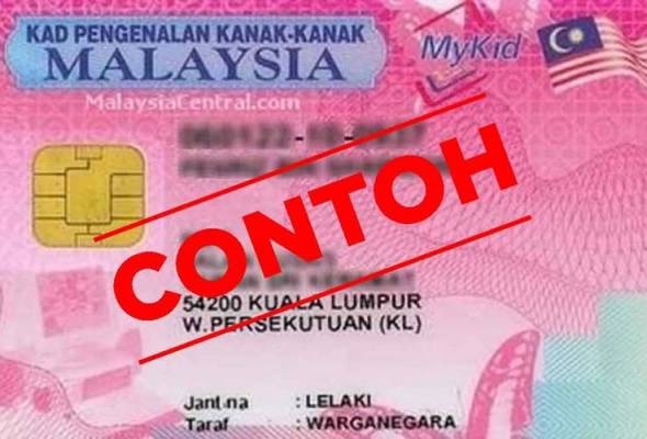 Permohonan MyKid dibuka semula bermula 29 Julai - JPN | Astro Awani