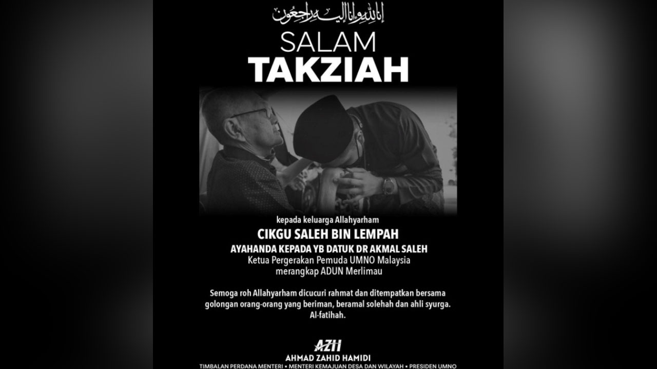 Ahmad Zahid ucap takziah atas pemergian bapa Akmal Saleh | Astro Awani